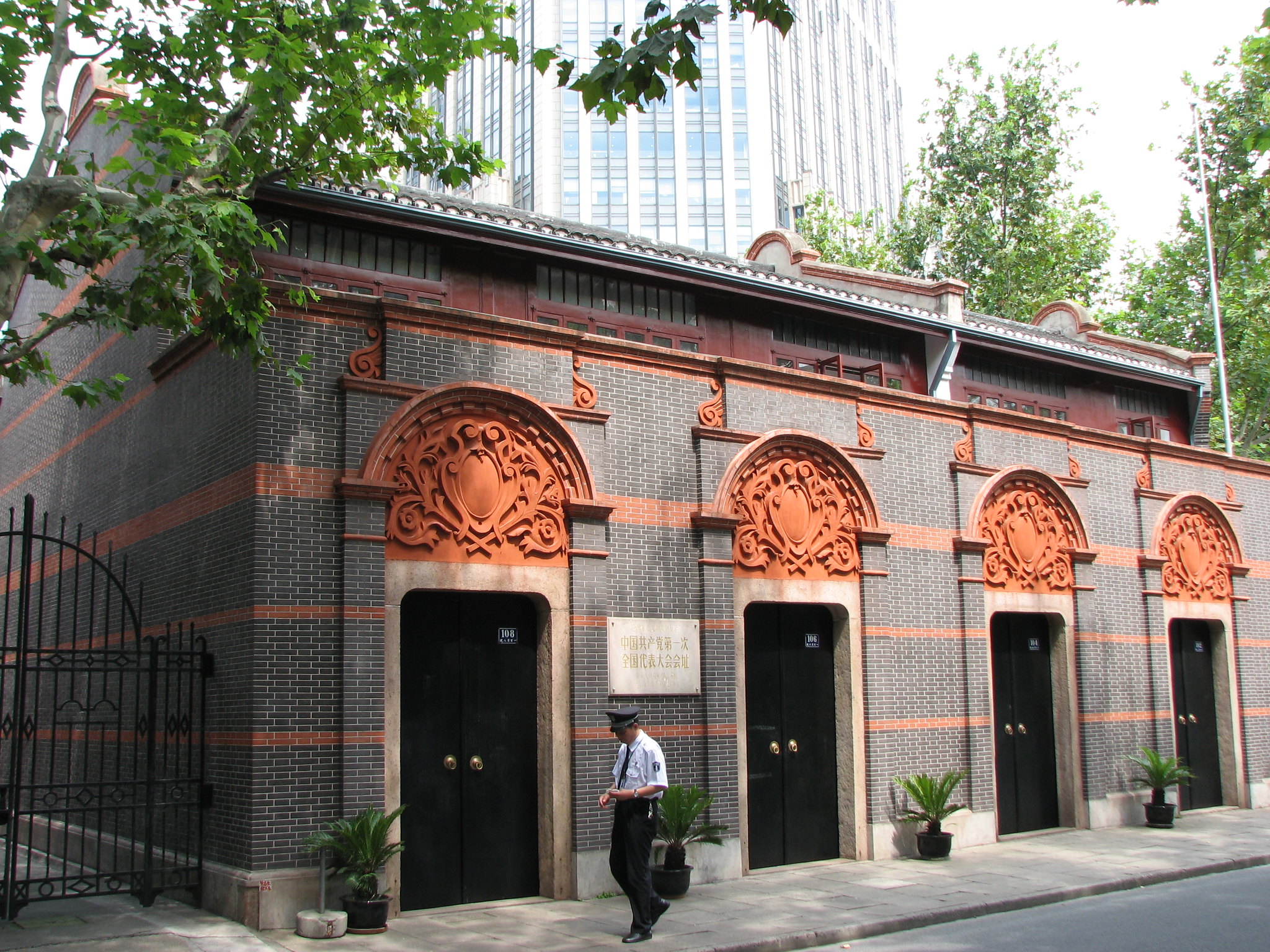 Old Wine in New Bottles? -The Chinese Communist Party (CCP) celebrates ...