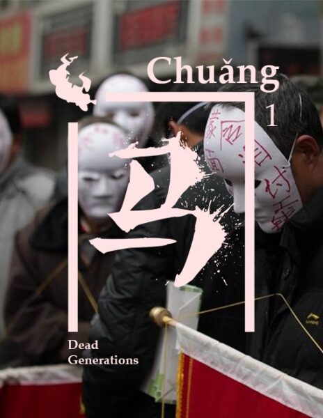 China’s New Left: The Revival of Lost Traditions – Anticapitalist ...