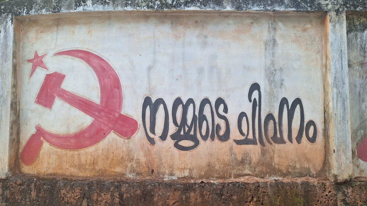 Keralam: Holding out against Modi – Anticapitalist Resistance